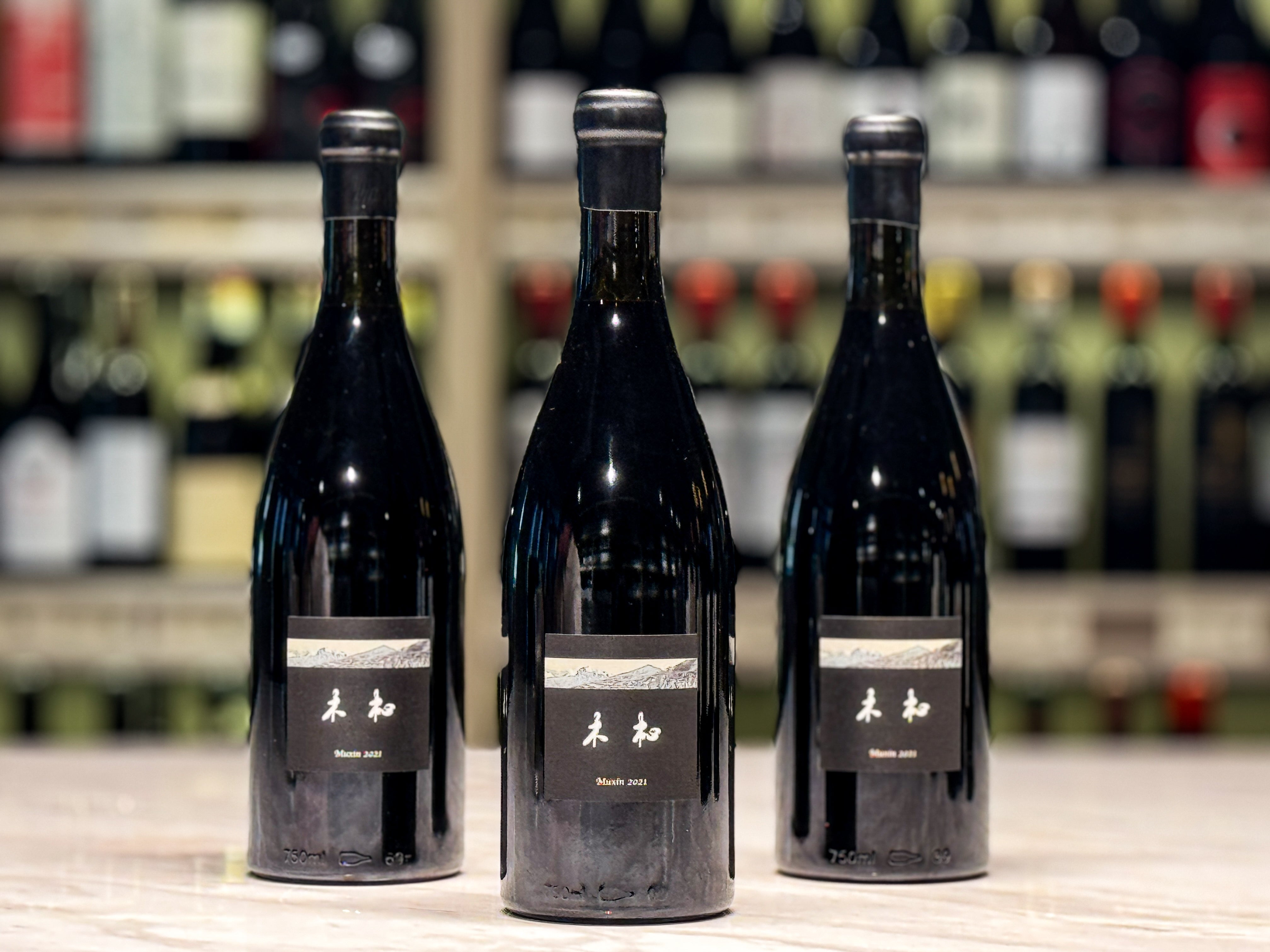 Domaine Muxin Rouge 2021 – Ginsberg+Chan Wine Merchants Asia